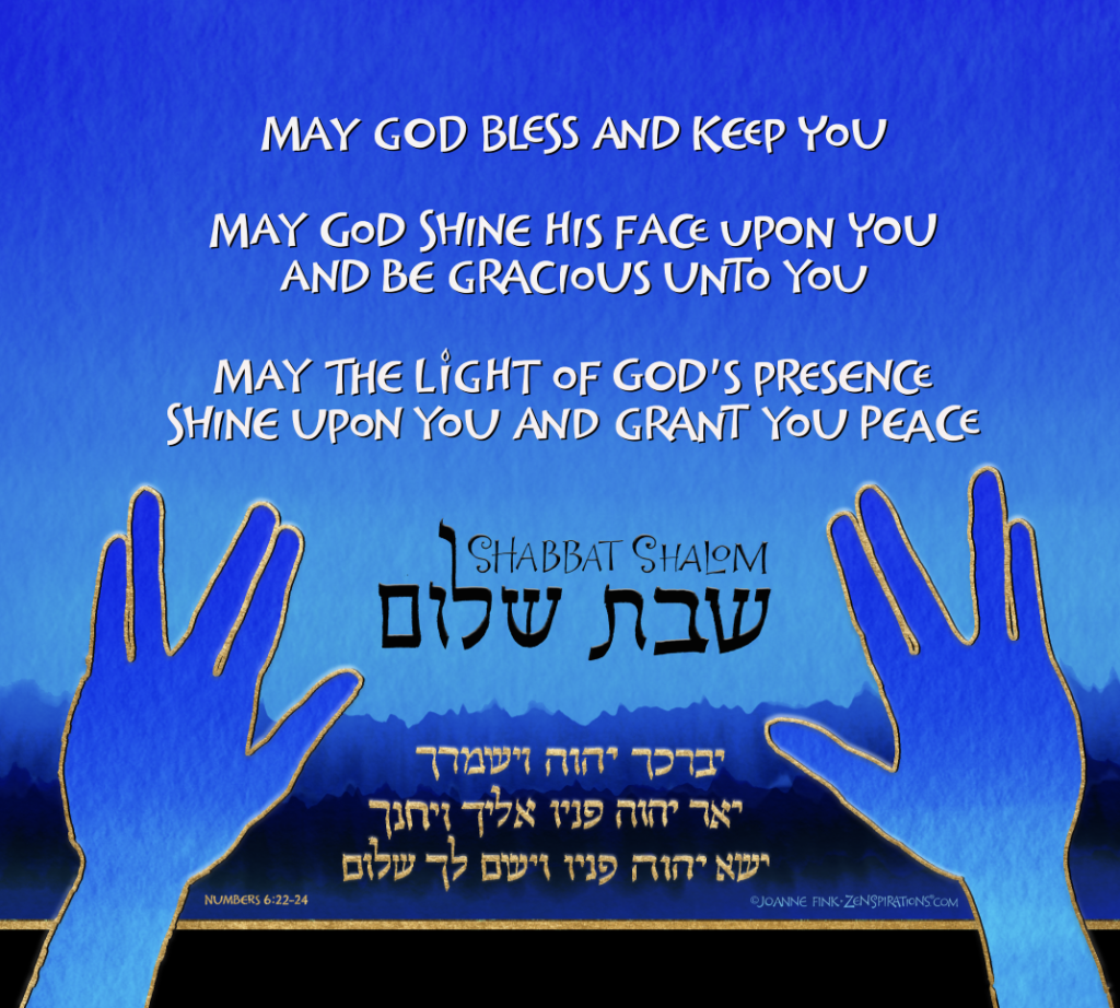 Shabbat Shalom: Naso | Temple Beth Ahm Yisrael - Conservative Synagogue ...